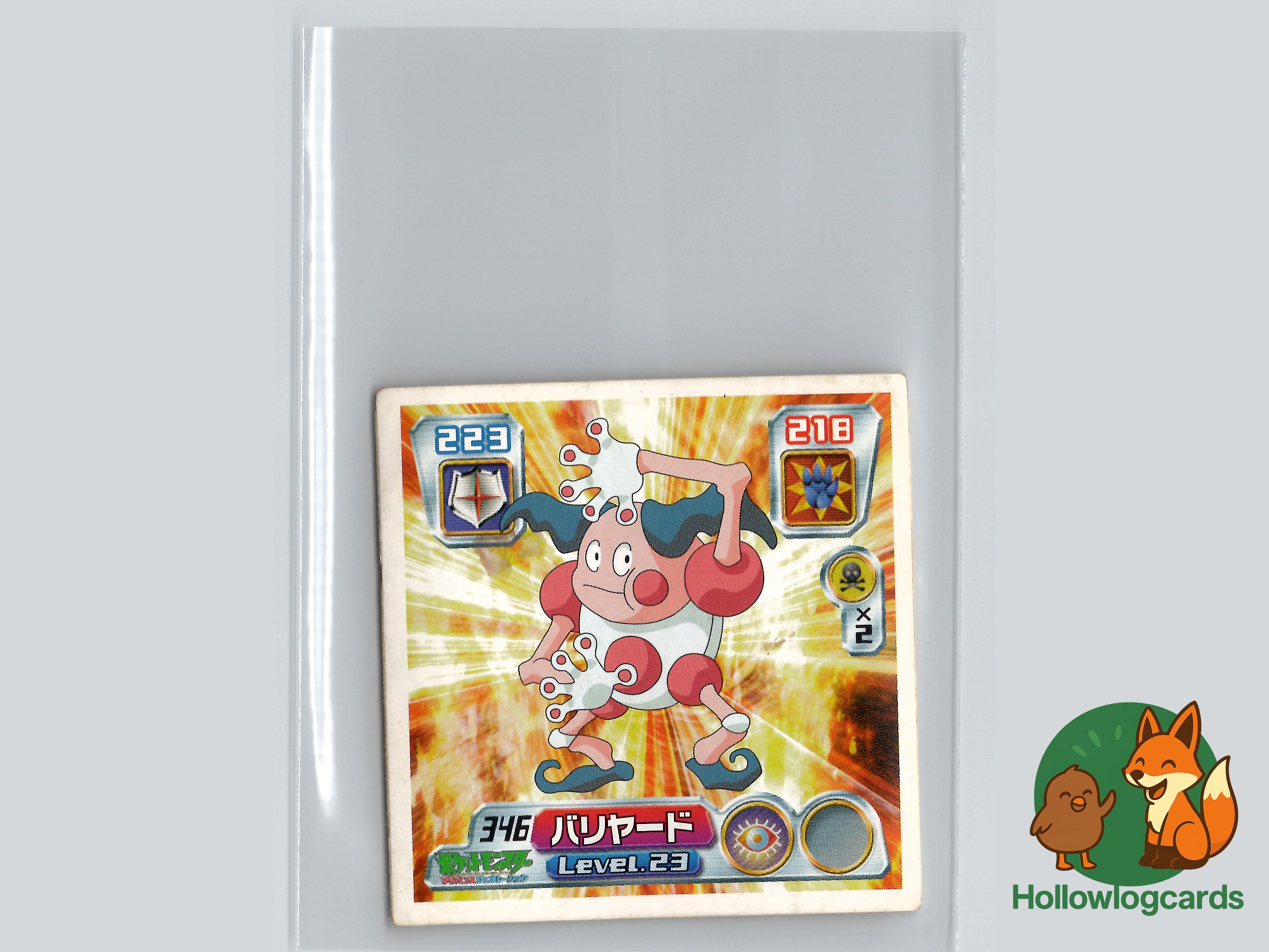 Mr. Mime - 346 - Amada Sticker (JAP) – Hollowlog Cards