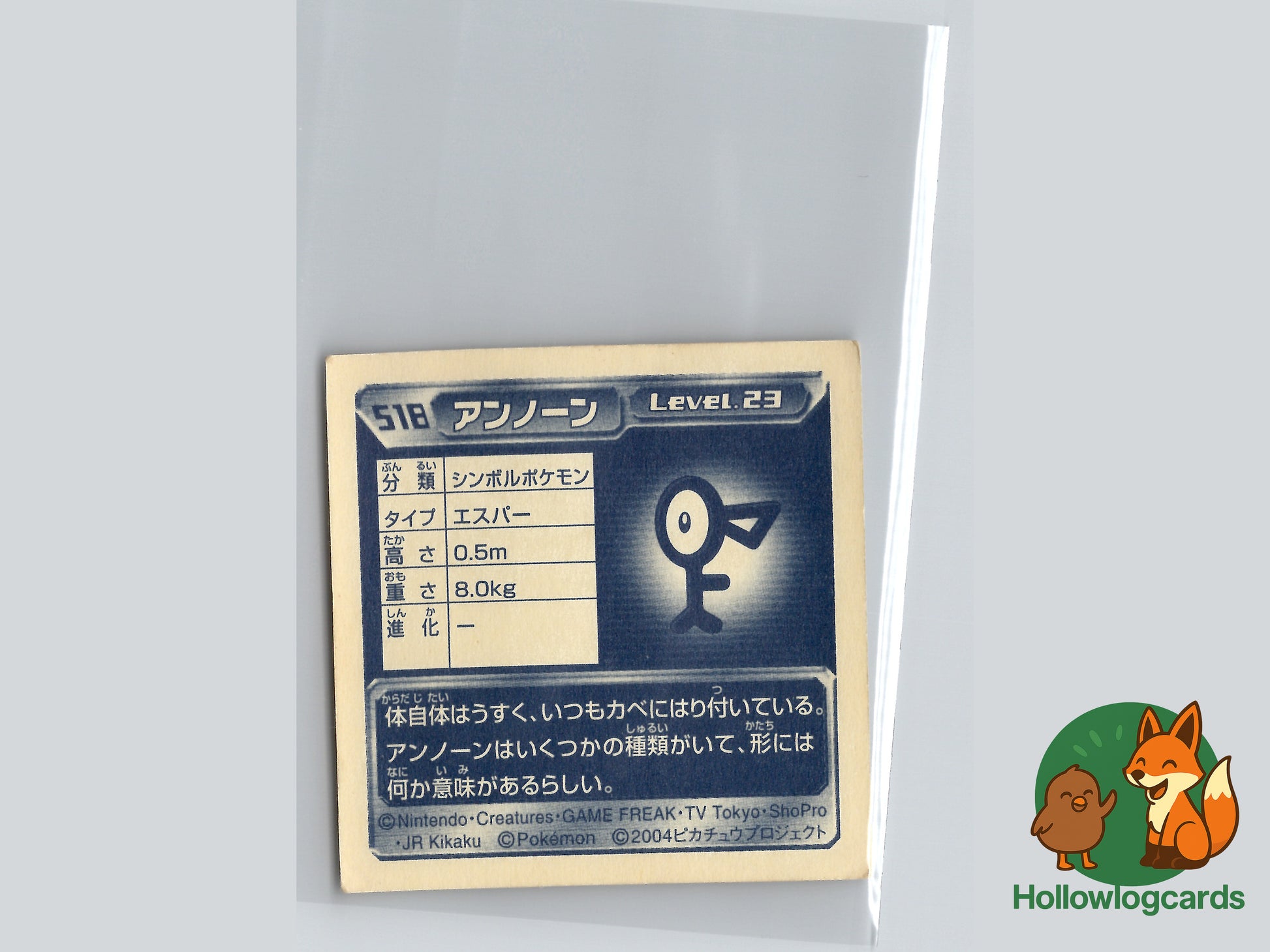 Unown - 518 - Amada Sticker (JAP) – Hollowlog Cards