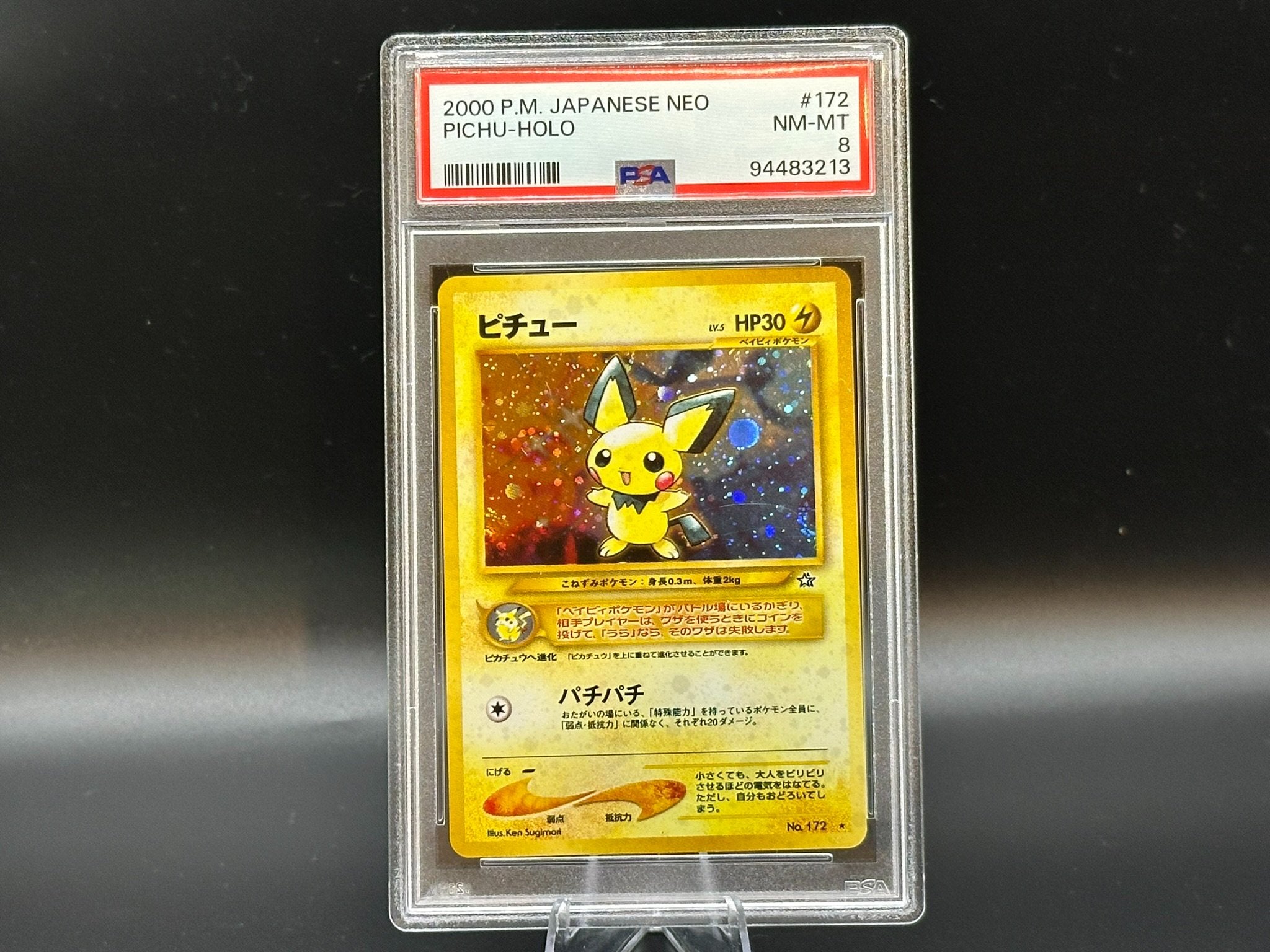 Graded - Pichu Holo -2000 P.M Japanese NEO - PSA 8 – Hollowlog Cards